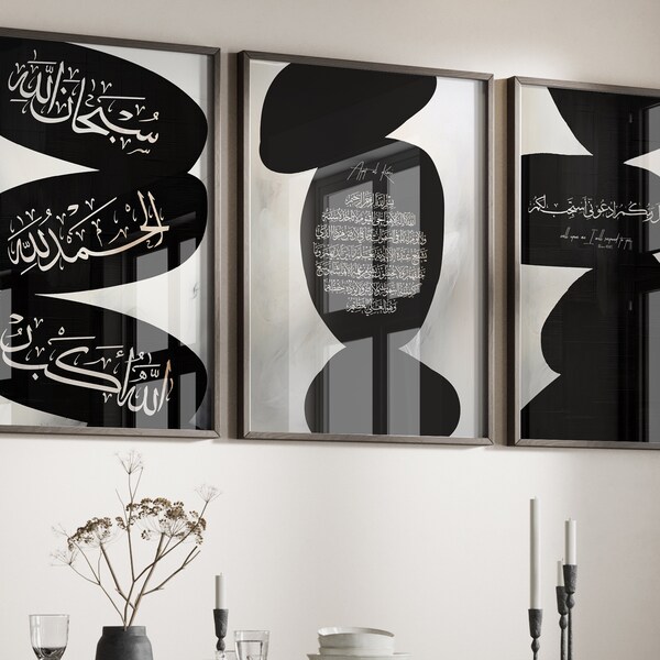 Islamic Poster - Etsy