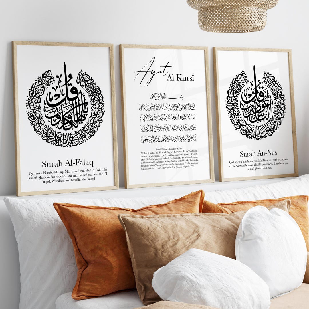 3x Islam Poster Set - Islamic Wall Art - Islamic Pictures Living Room ...