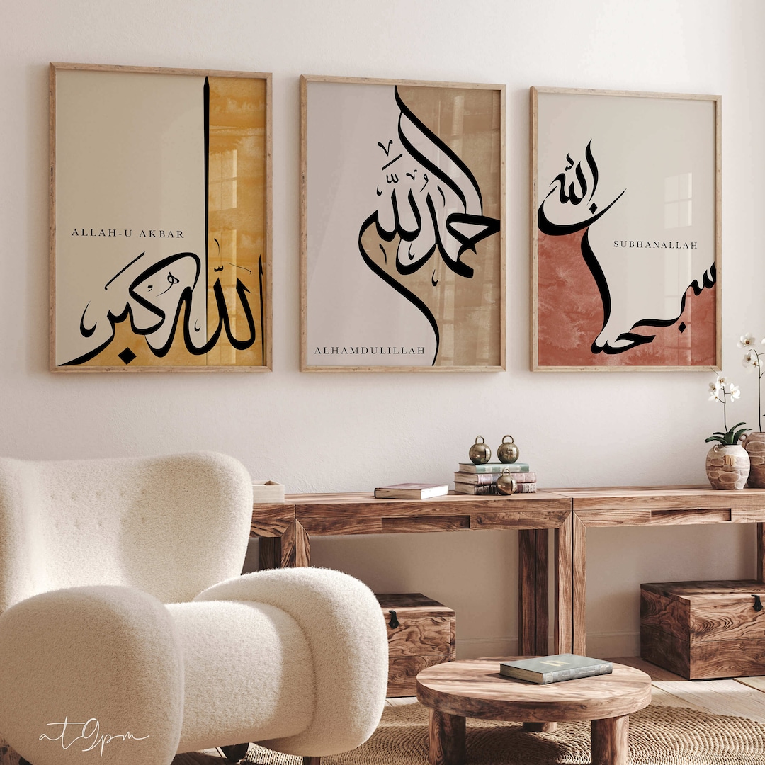 3x Islamic Art Poster Set Colorful - Dhikr - Calligraphy - Art ...