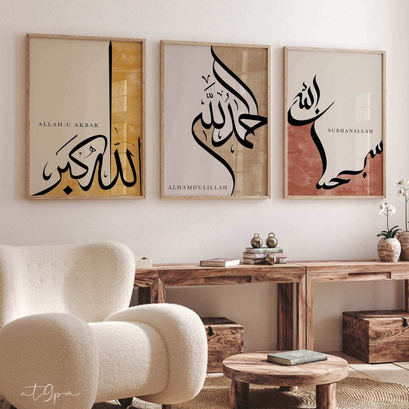 Islamic Art Poster - Etsy UK