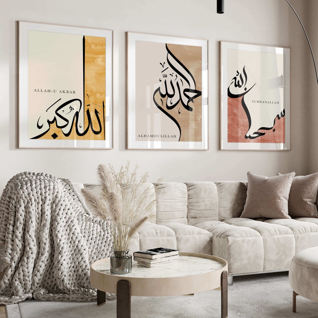 3x Islamic Art Poster Set Colorful - Dhikr - Calligraphy - Art ...