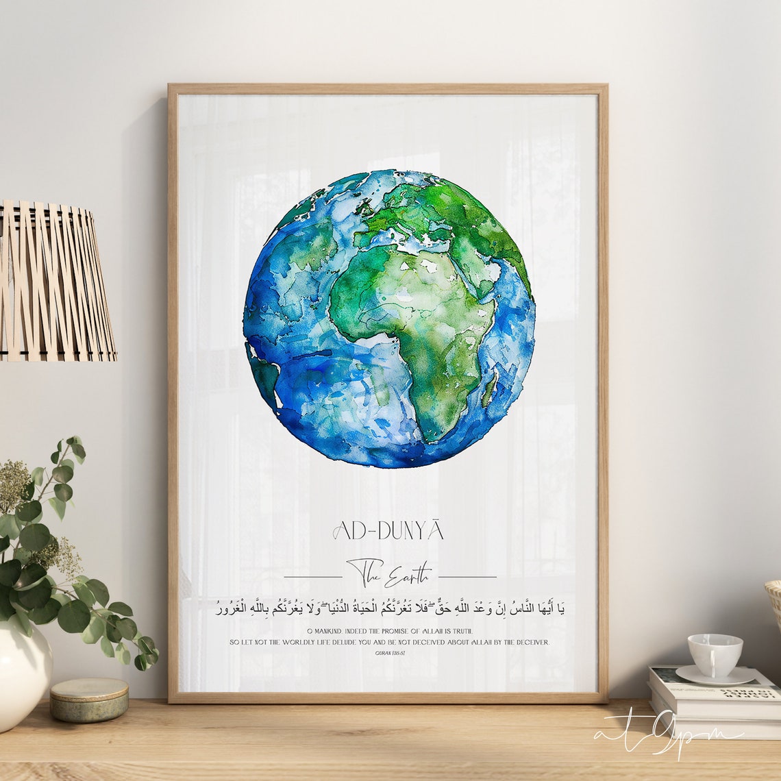 Set of 4 Islamic Art Posters - Quran Verse Quotes - Islamic Wall Art ...