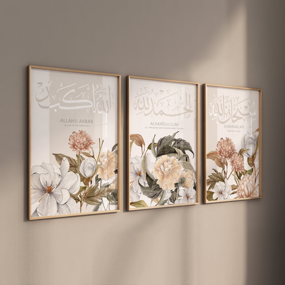 3x Islam Poster Set - Islamic Wall Art - Pictures Living Room Wall ...