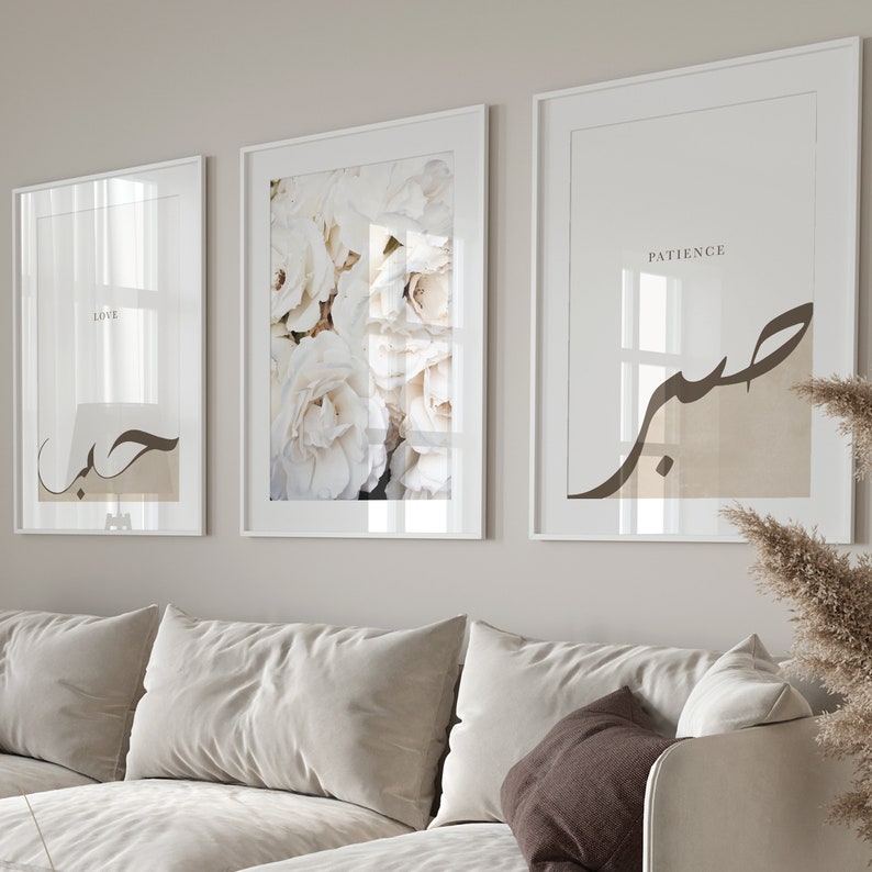 3x Islam Poster Set Islamic Wall Art Pictures Living Room - Etsy