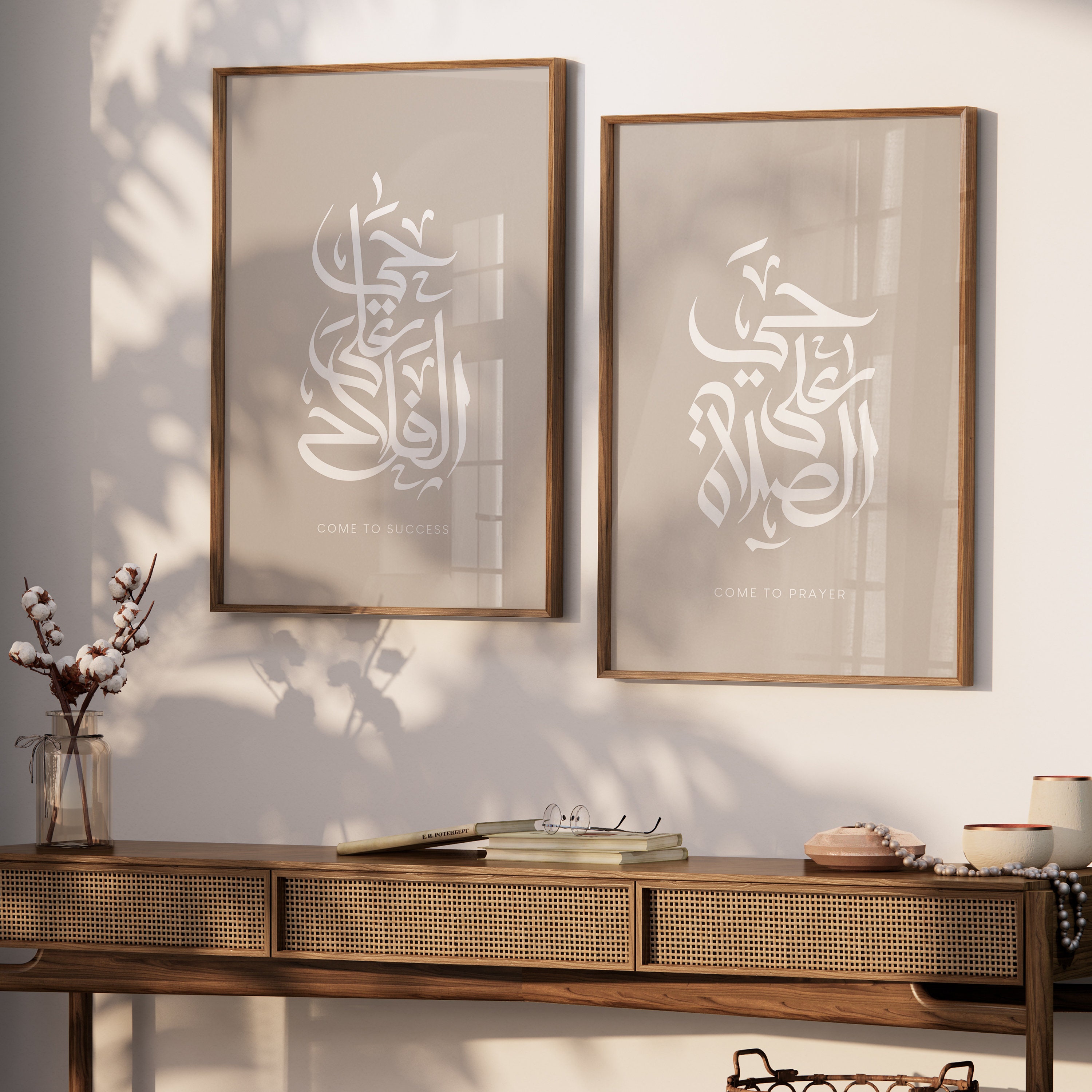 3x Islam Poster Set - Islamic Wall Art Calligraphy Art Islamic Wall Art ...