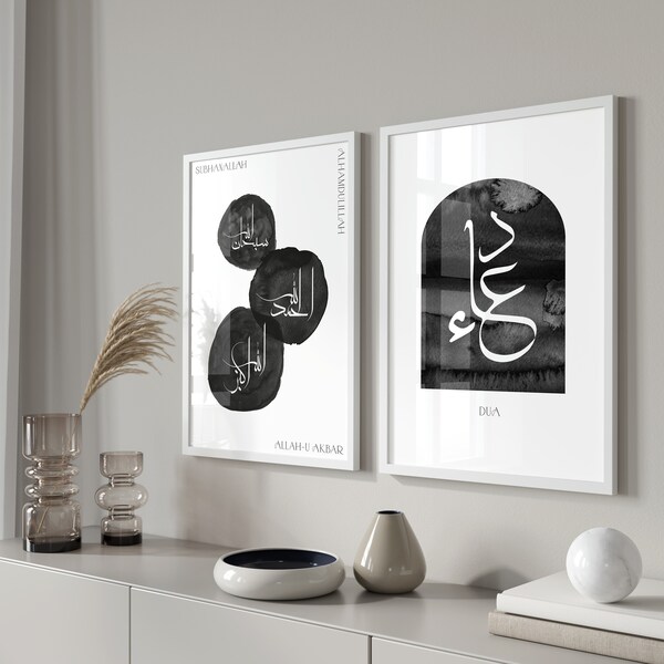 Islamic Poster - Etsy