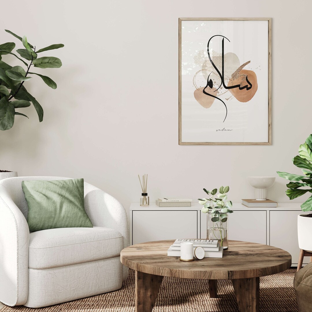 Salam Poster Calligraphy Art Islam Poster Islamic Art - Etsy