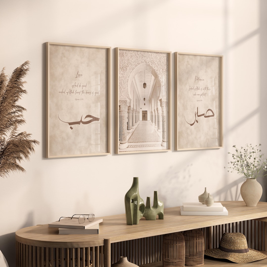 3x Islamic Poster Set - Islamic Wall Art - Pictures for Living Room ...