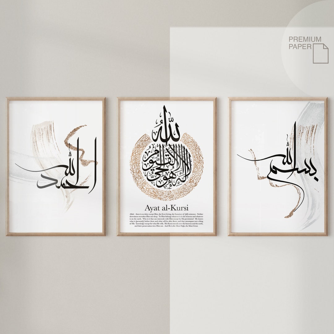 3x Islam Poster Set - Wall Art - Pictures Living Room - Wall Decoration ...