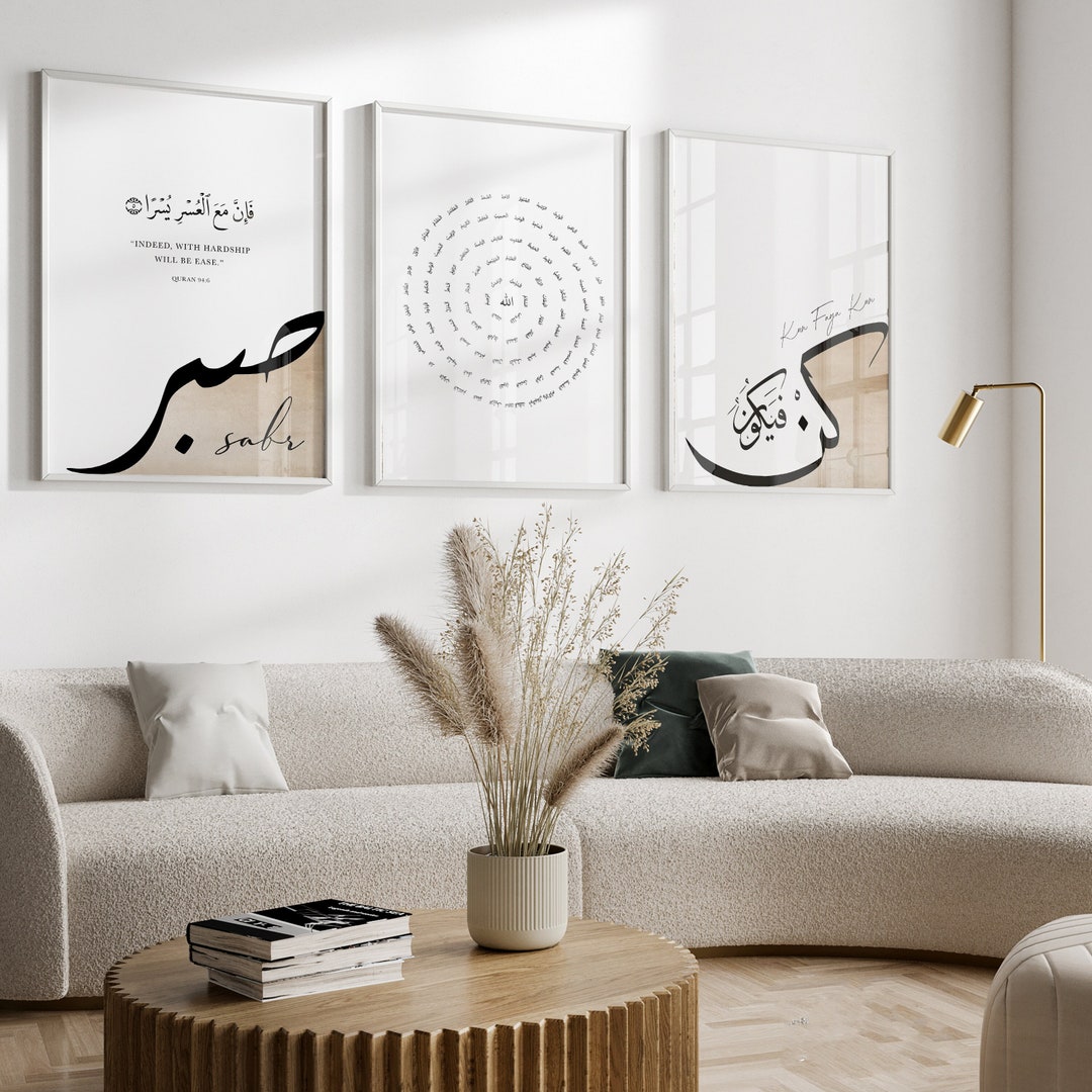 3x Islam Poster Set - Islamic Wall Art - Pictures Living Room - Wall ...
