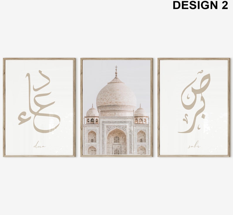 3x Islam Poster Set Islam Wall Art Pictures Living Room - Etsy