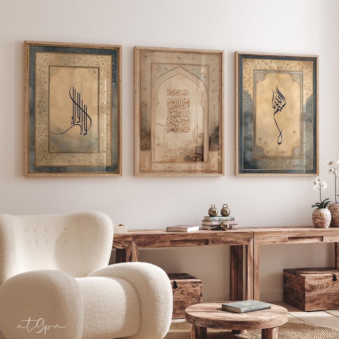 Set of 3 Posters Islamic Wall Art - Calligraphy - Wall Decoration Print ...