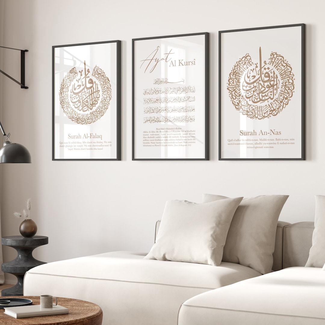 3x Islam Poster Set - Islamic Wall Art - Islamic Pictures Living Room ...