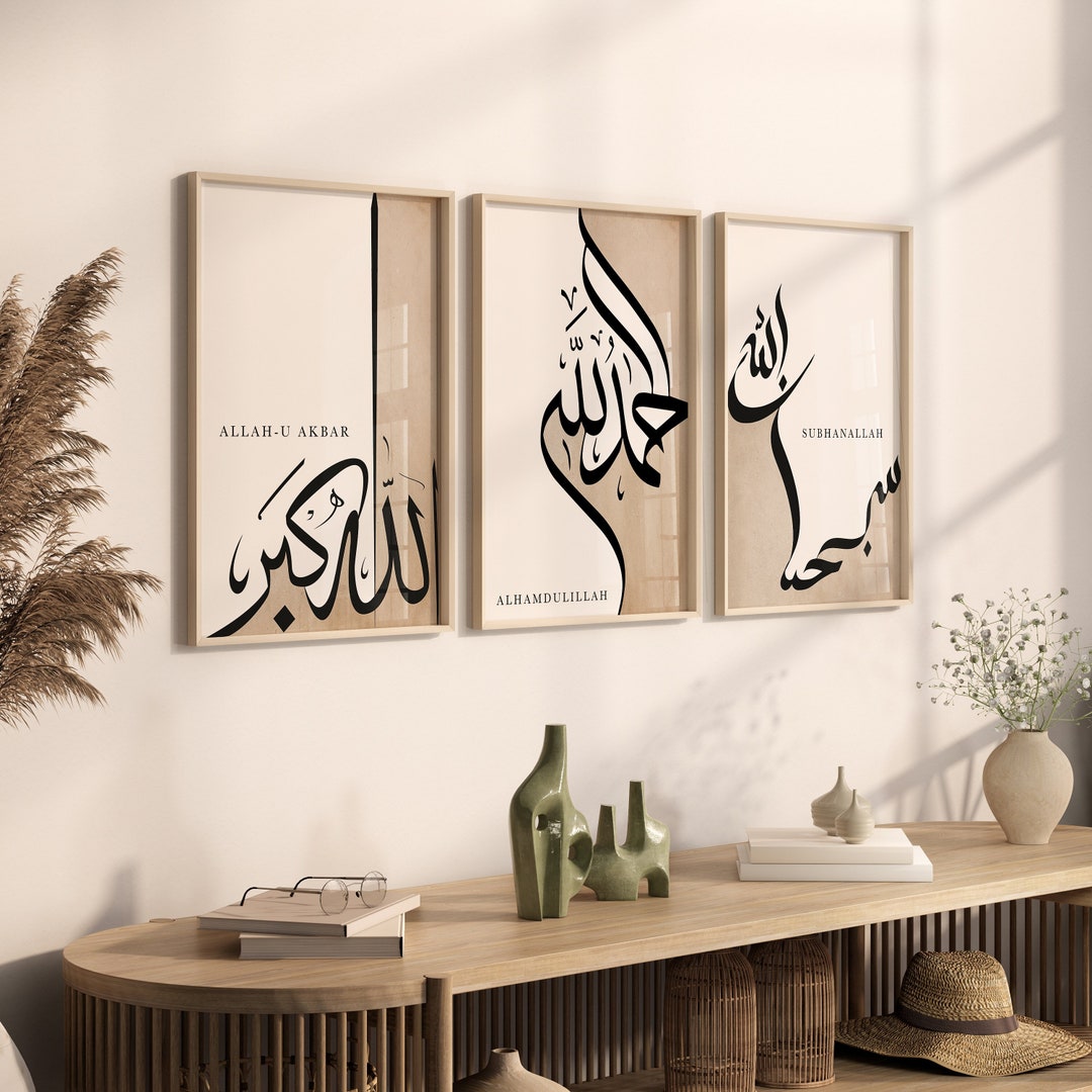 3x Islam Poster Set - Islamic Wall Art - Pictures Living Room - Wall ...