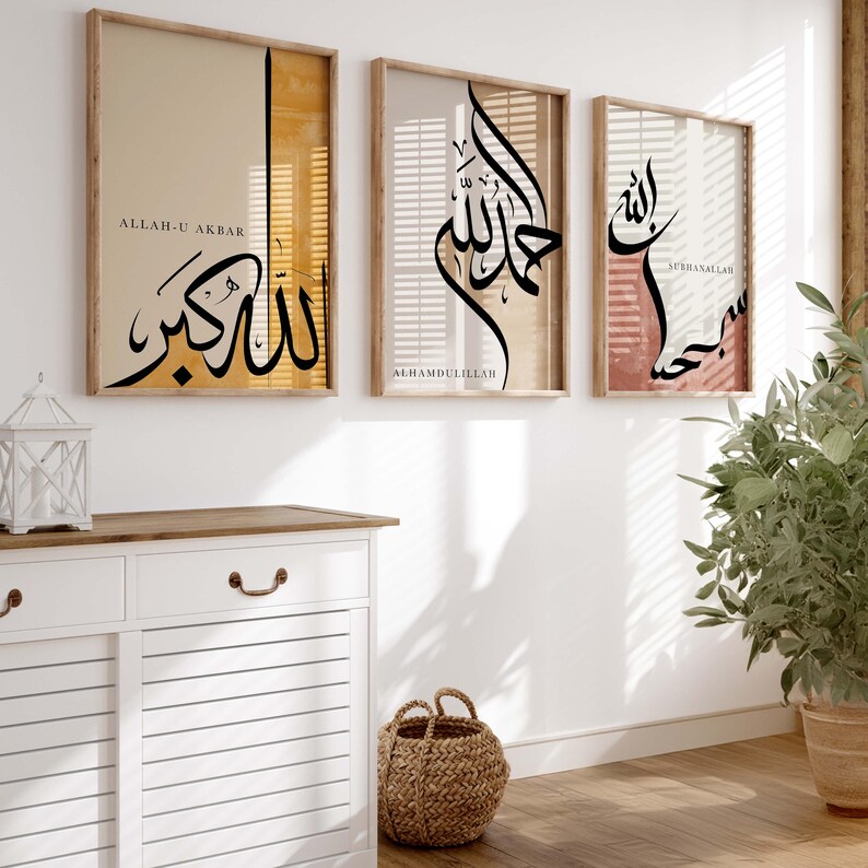 Set of 3 Islamic Art Posters - Dhikr - Calligraphy - Art - Islamic ...
