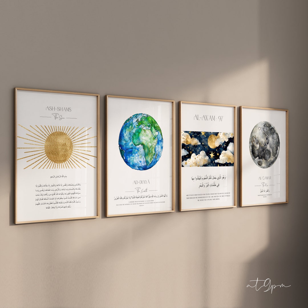 Set of 4 Islamic Art Posters - Quran Verse Quotes - Islamic Wall Art ...
