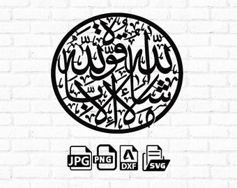 Islamic Dua Svg - Etsy