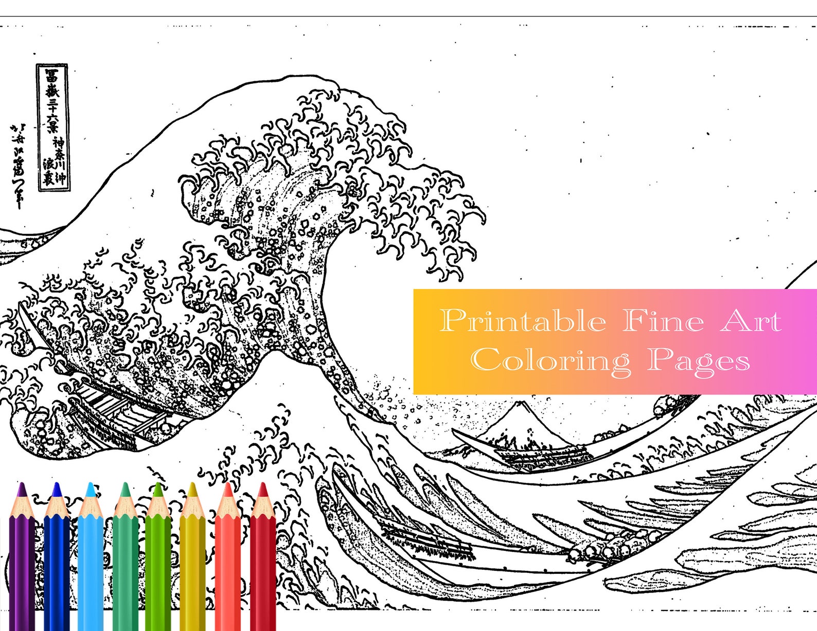 Printable 8.5"x11" Coloring Page- Katsushika Hokusai, the Great Wave ...