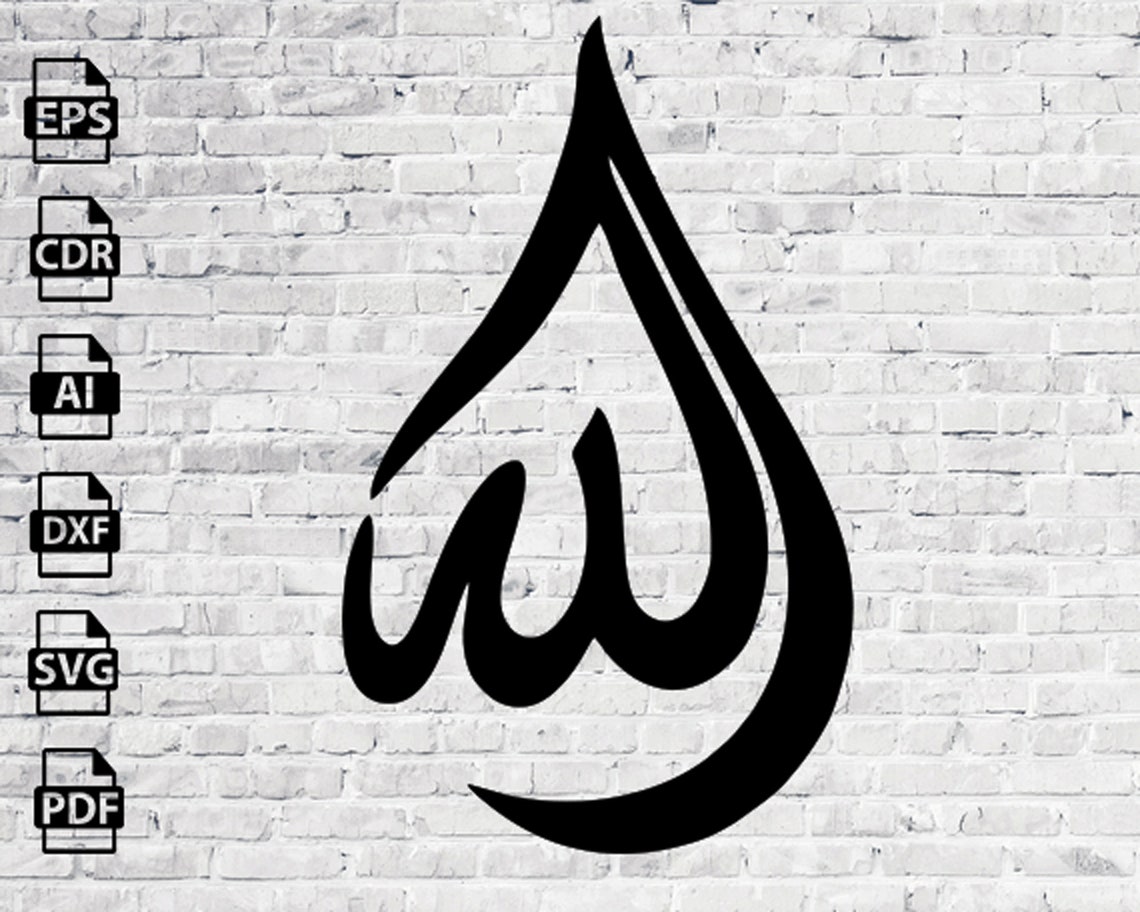 Allah Islamic Design Laser Cut Svg Dxf Files Wall Sticker - Etsy