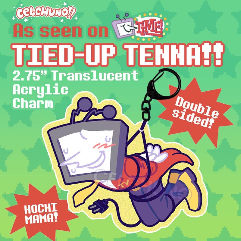 Tenna Deltatune Plush - Etsy