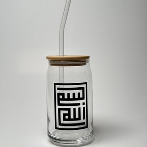 Bismillah Iced Coffee Cup, Glass Can Tumbler, Ramadan Gift, Eid Gift ...