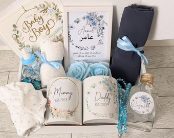 Luxury Islamic Personalised Baby Boy Gift/baby Boy Frame/muslim Baby ...