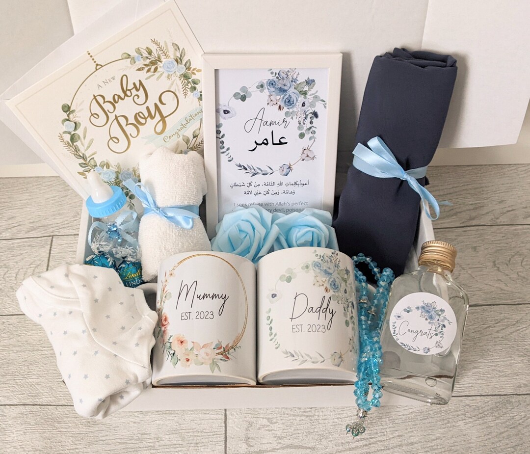 Islamic Personalised Baby Boy Gift/baby Boy Frame/muslim Baby Boy Gift ...