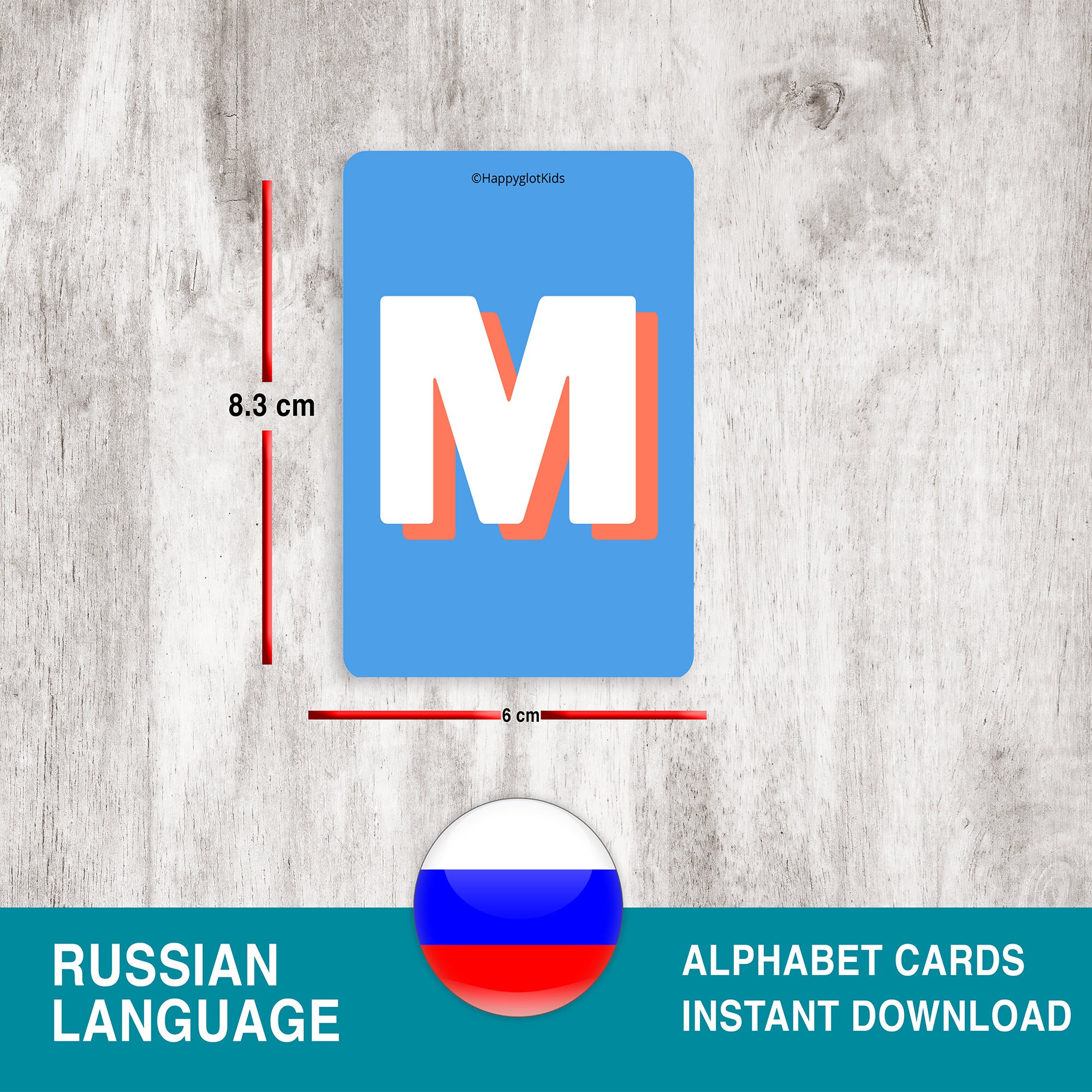 Colorful Russian Alphabet Cards | Russian Alphabet Flashcards ...
