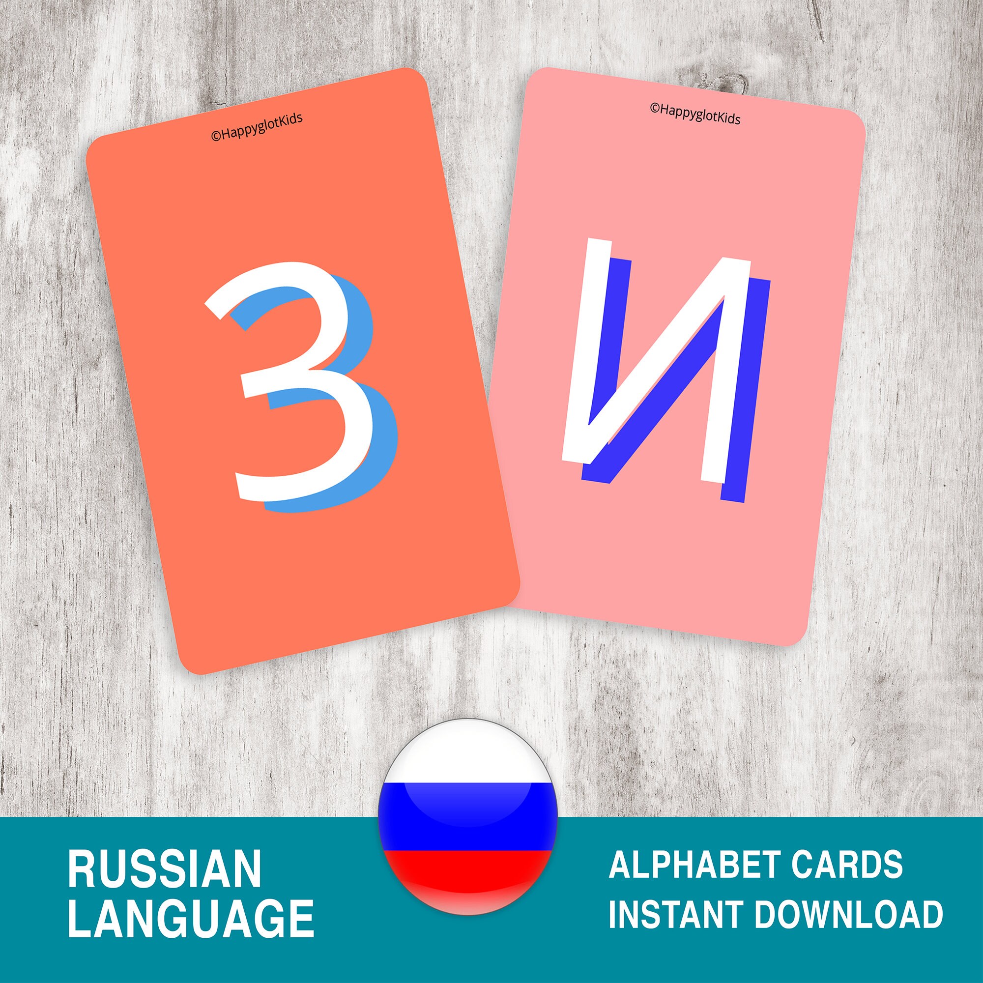 Colorful Russian Alphabet Cards | Russian Alphabet Flashcards ...