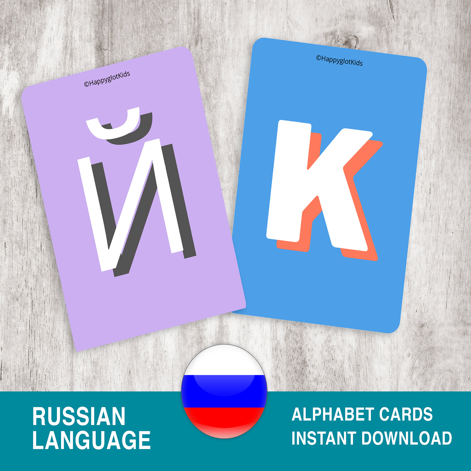 Colorful Russian Alphabet Cards Russian Alphabet Flashcards Playroom ...