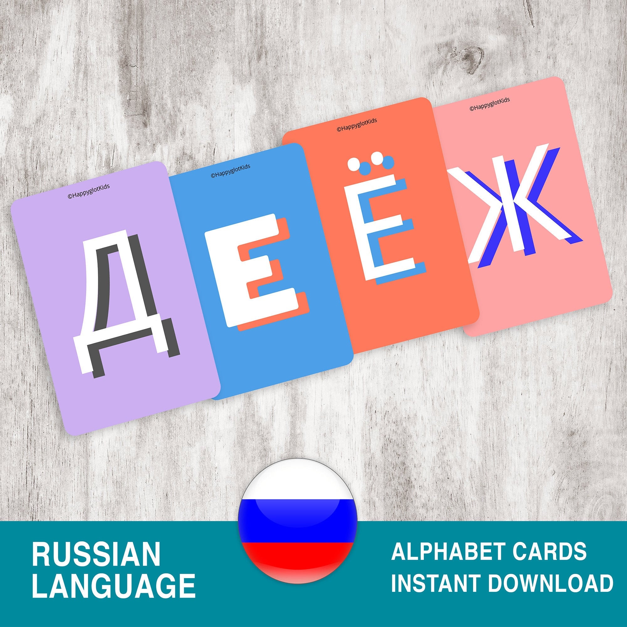 Colorful Russian Alphabet Cards Russian Alphabet Flashcards Playroom ...