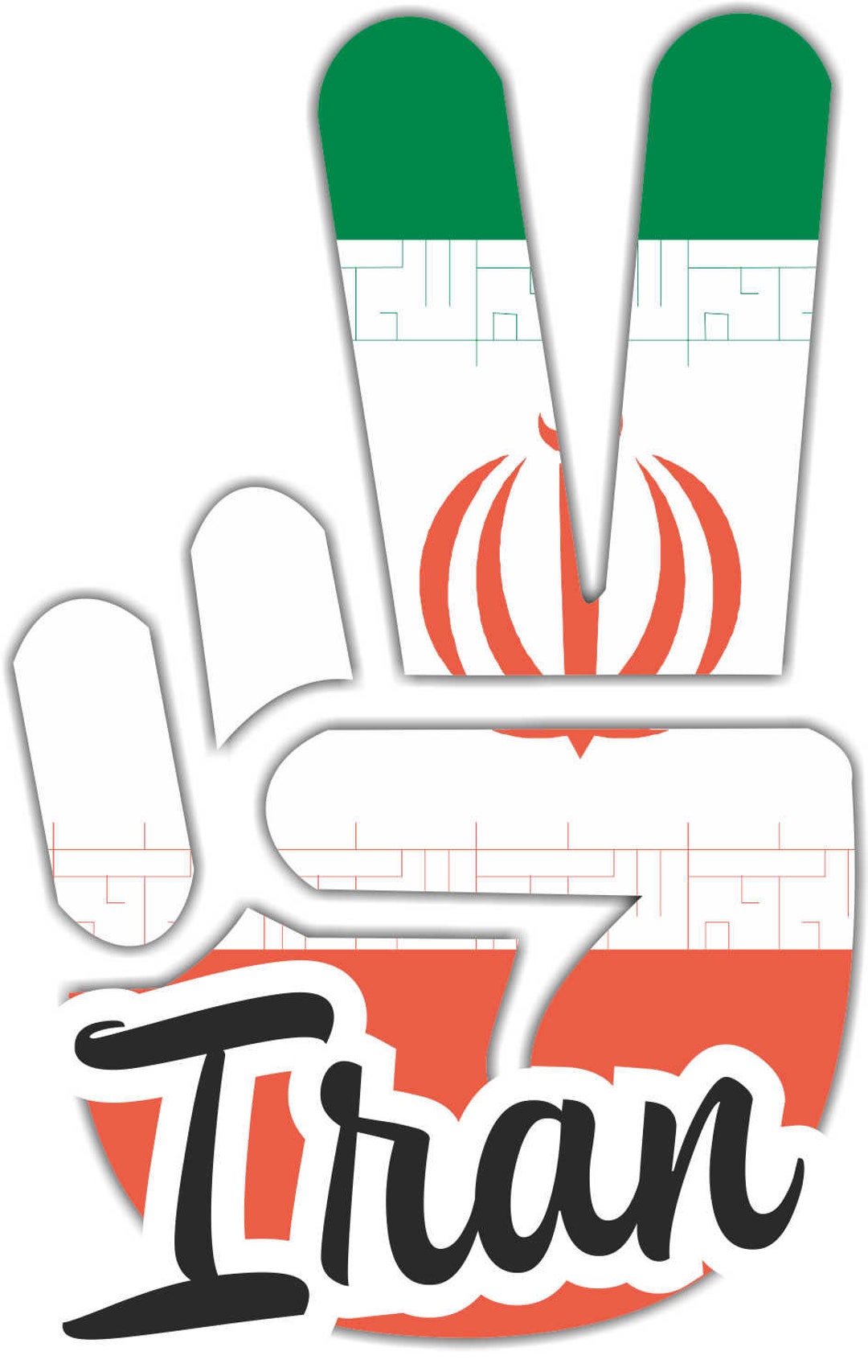 Sticker - Car Sticker - Iran - Victory - Victory - Rear Window - Etsy