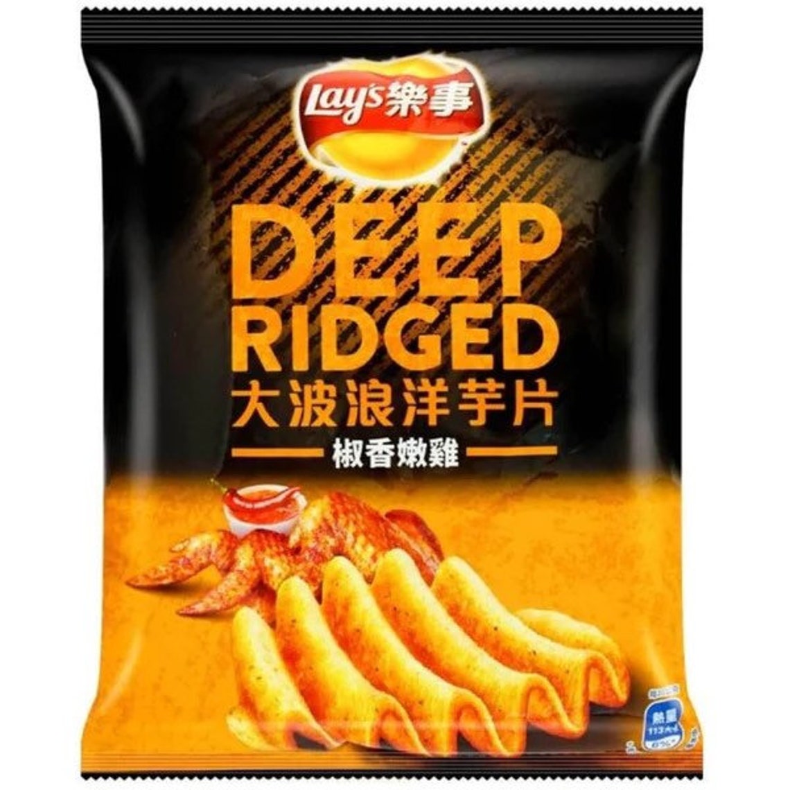Lays Limited Edition Deep Ridged Pepper Chicken Flavored - Etsy