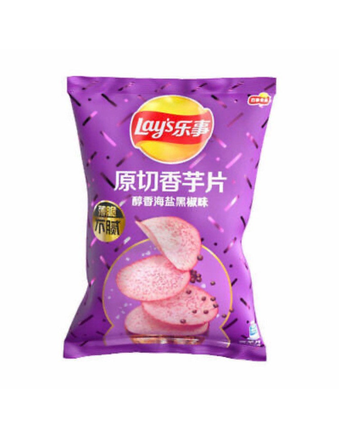 Lays Taro Chips Sea Salt and Pepper Flavor 60g - Etsy Canada