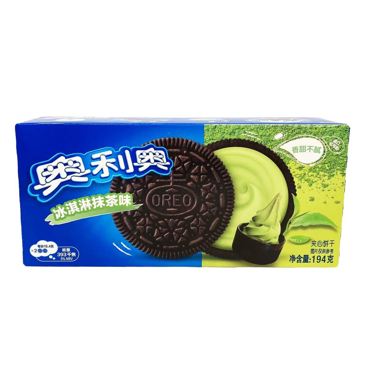 Green Tea Oreos
