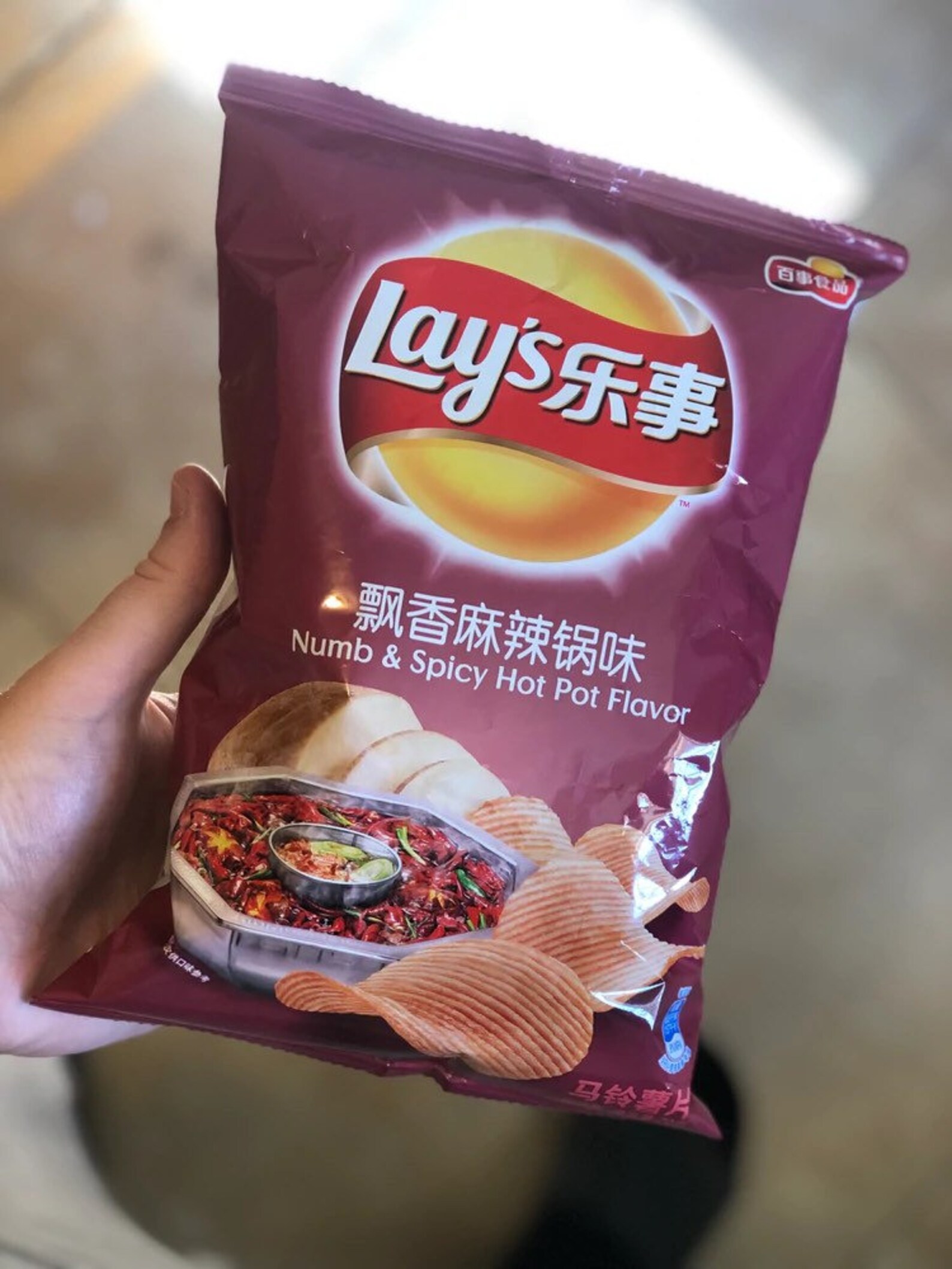 Lays Limited Edition Numb & Spicy Hot Pot Flavored Chips - Etsy Singapore