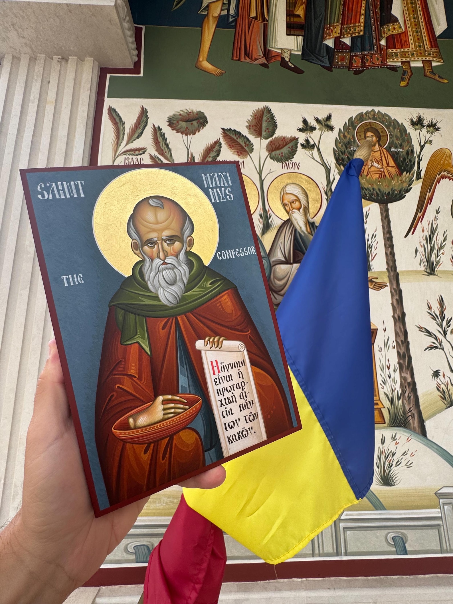 Handpainted Icon of Saint Maximus the Confesser | Byzantine Icon ...