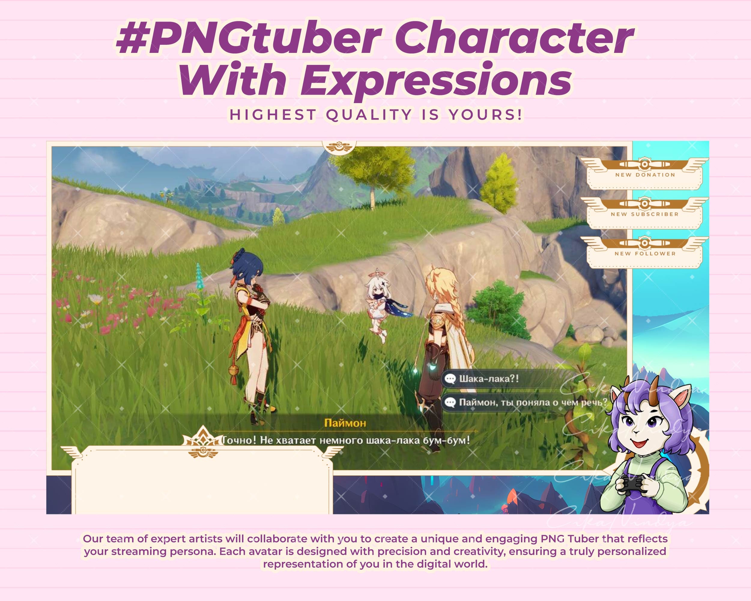 PNG Tuber Png Tuber Twitch Gif Pngtuber Pngtuber Model - Etsy