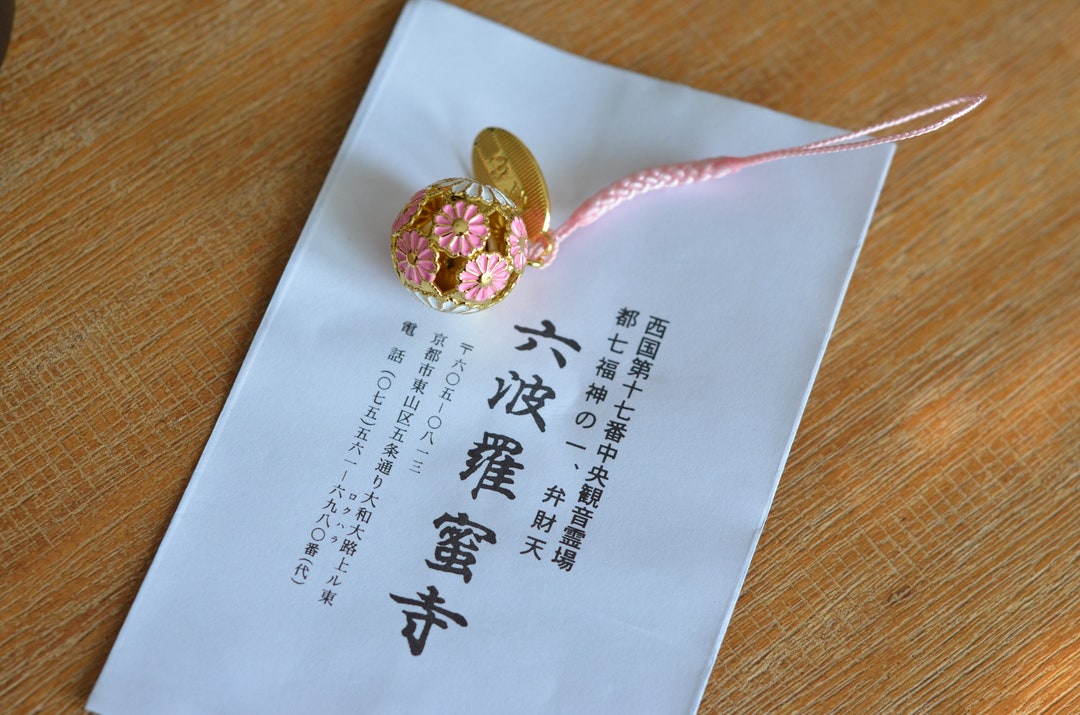 DAISY OMAMORI Japanese Amulet Bell Charm Pray for a New Relationship - Etsy