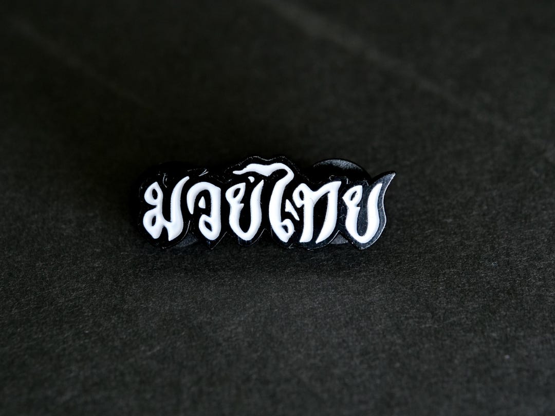 Soft Enamel Pin Muay Thai Written in Thai 1.25 Inch - Etsy