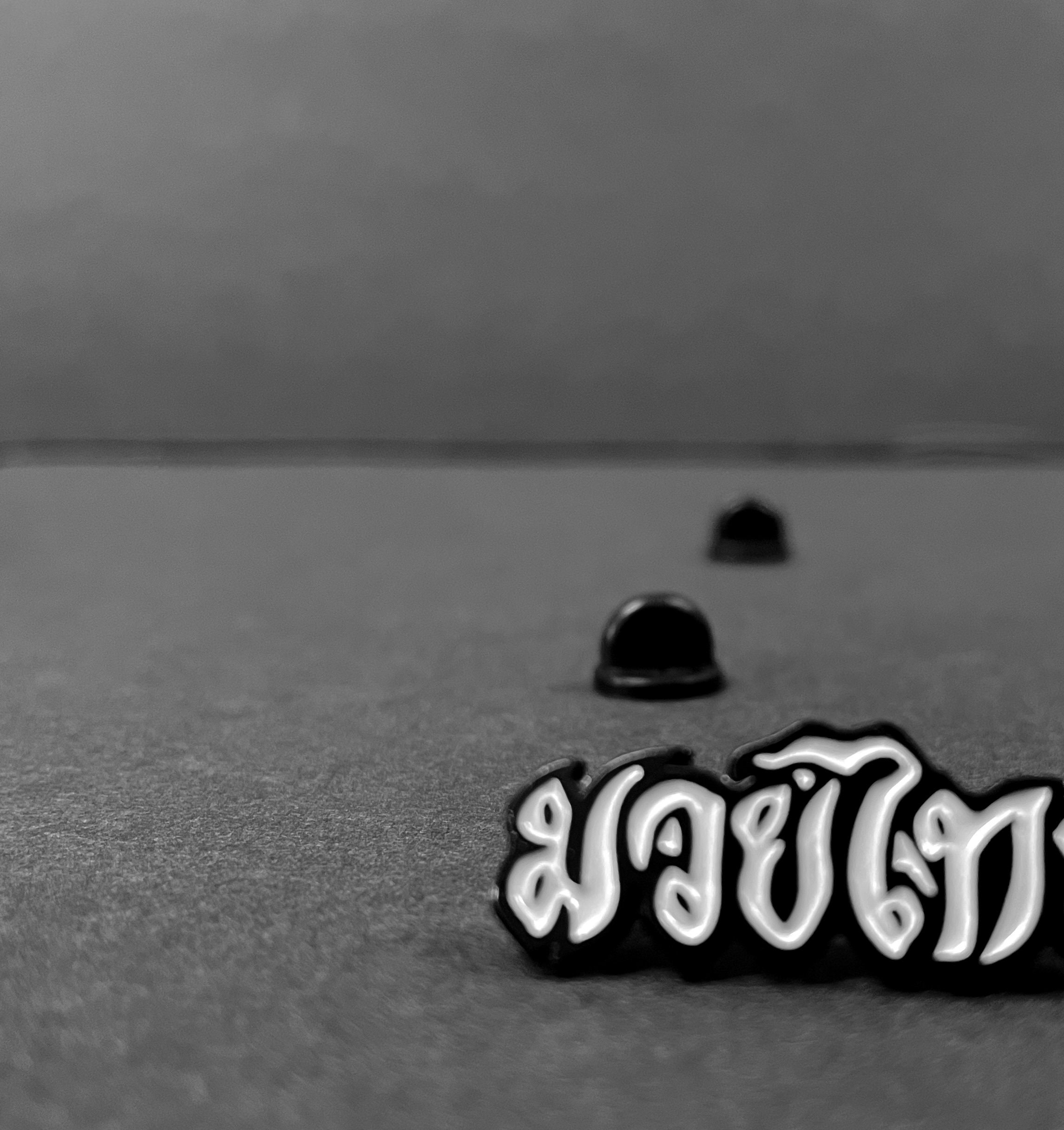 Soft Enamel Pin Muay Thai Written in Thai 1.25 Inch - Etsy