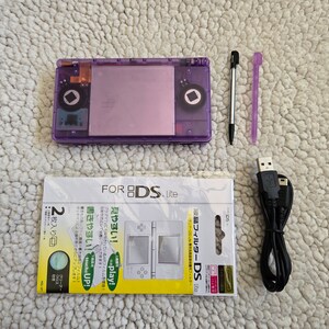 High Quality Custom Nintendo DS Lite Atomic Purple - Etsy
