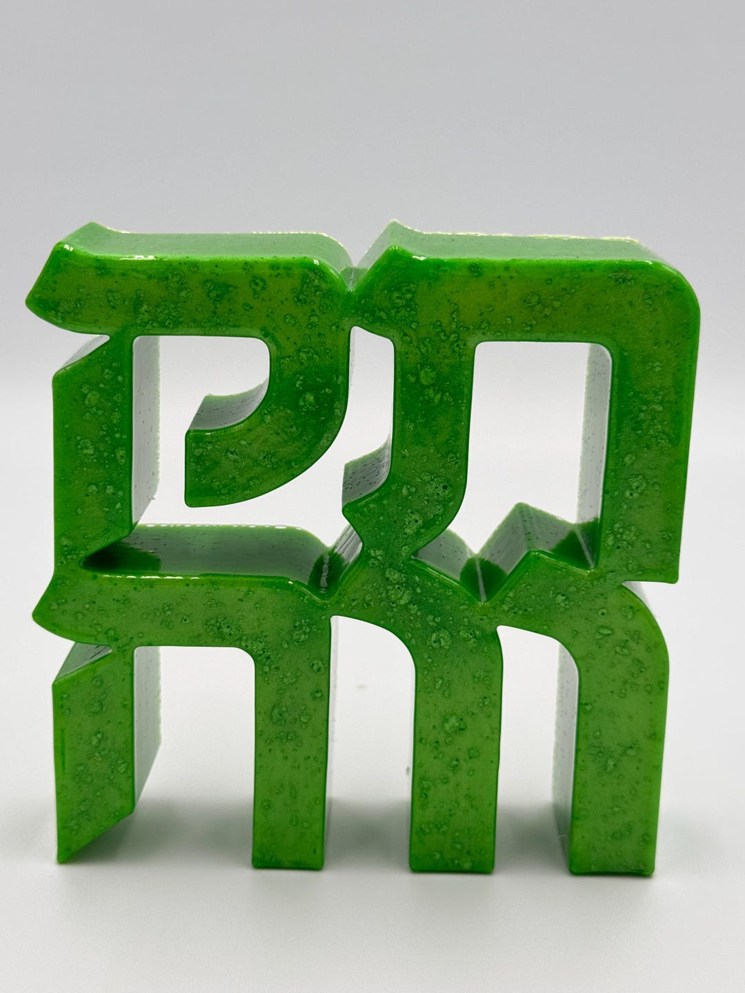 Hebrew TIKVAH Resin Sculpture – Handmade Jewish Home Decor, Symbol of ...