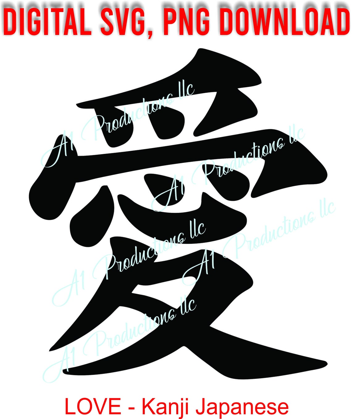 Love in Kanji Japanese Svg Png, Love Svg Png, Love Clipart, Japanese ...