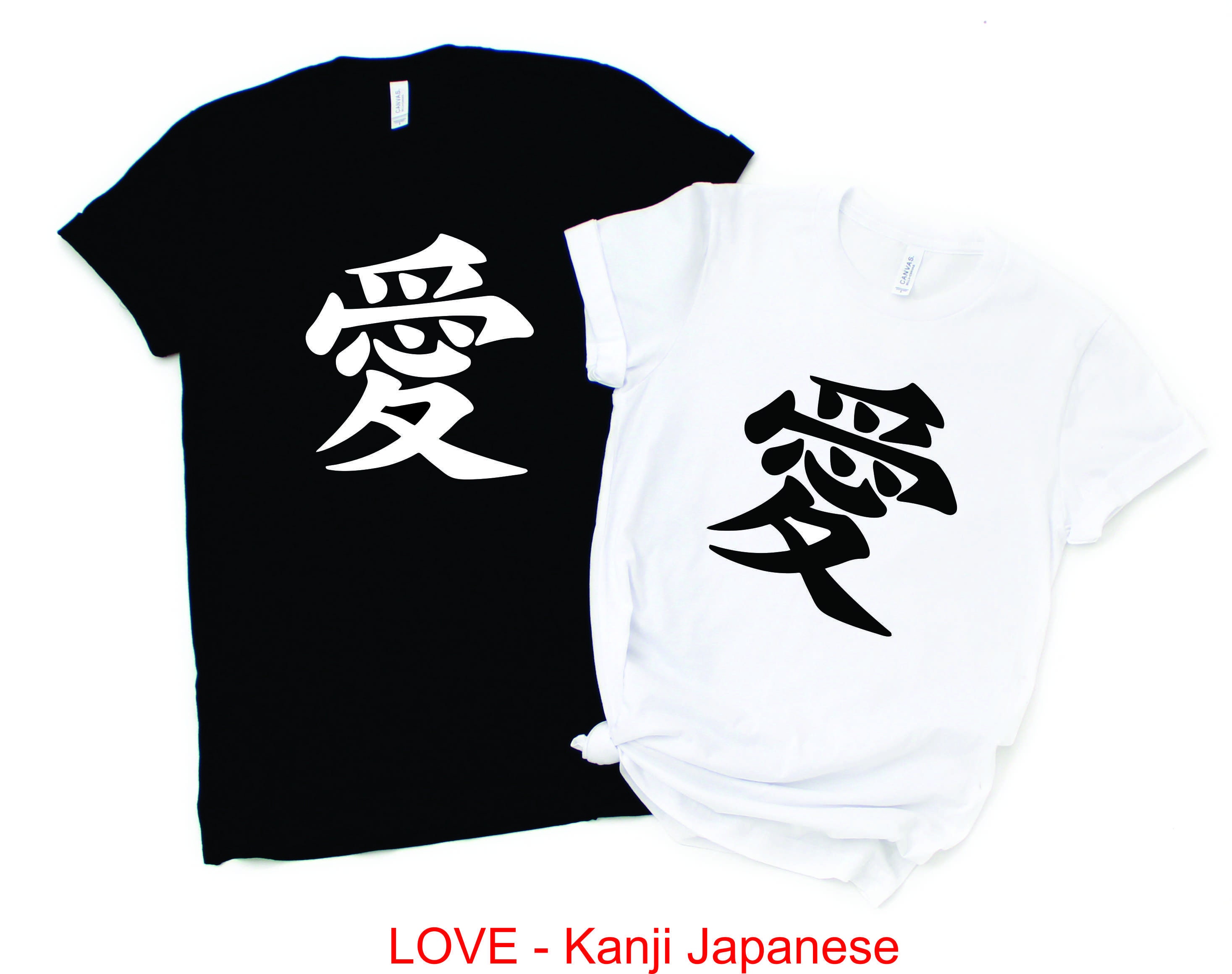 Love in Kanji Japanese Svg Png, Love Svg Png, Love Clipart, Japanese ...