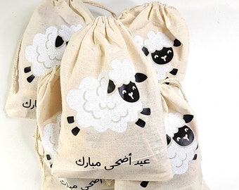 Bags for Eid ,personalized Drawstring Bag, EID, Eid Goodie Bags, Eid ...