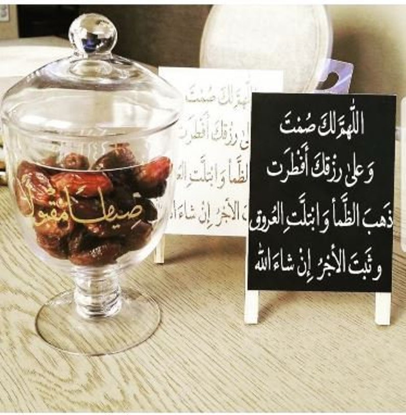 Personalized Glass Jar, Glass Dates Jar, Custom Storage Jar,ramadan ...