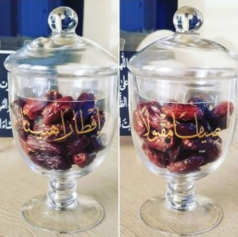 Personalized Glass Jar, Glass Dates Jar, Custom Storage Jar,ramadan ...
