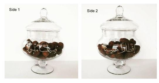 Personalized Glass Jar, Glass Dates Jar, Custom Storage Jar,ramadan ...