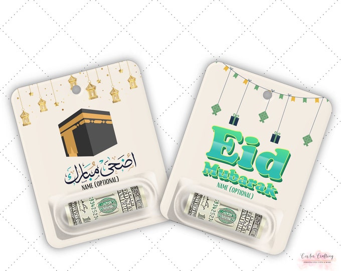 Funny Eid Card, Eid Mubarak, Eid Card, Money Envelope, Eid Money ...